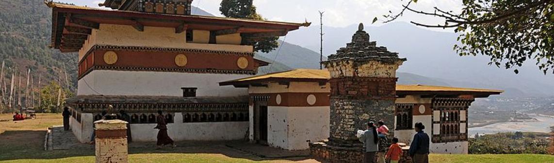 Barp – Dzongkhag Administration, Punakha